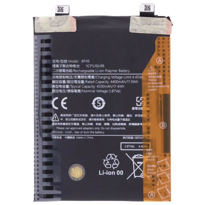 Аккумулятор для Xiaomi Poco F4 (22021211RG) (BP49) (Premium)
