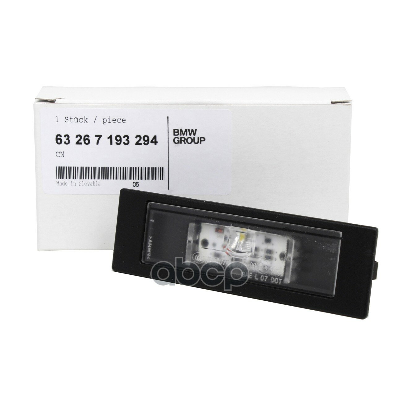 Фонарь подсветки номера BMW 1-СЕРИЯ E87/E81 (2004>) BMW арт. 63267193294