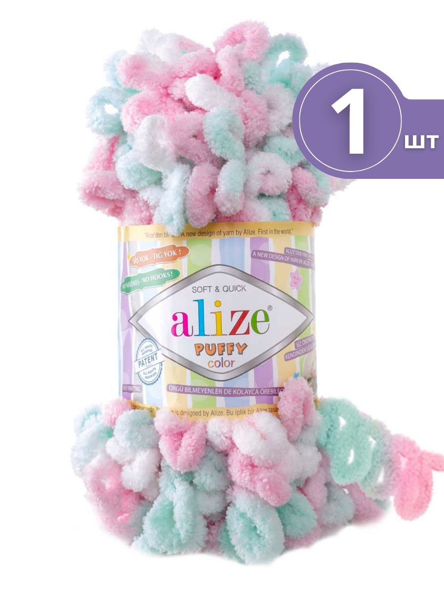 Плюшевая пряжа Alize Puffy Color (Ализе Пуффи Колор) - 1 моток 6052 Мята / розовый / белый Микрополиэстер - 100% 100г/9м