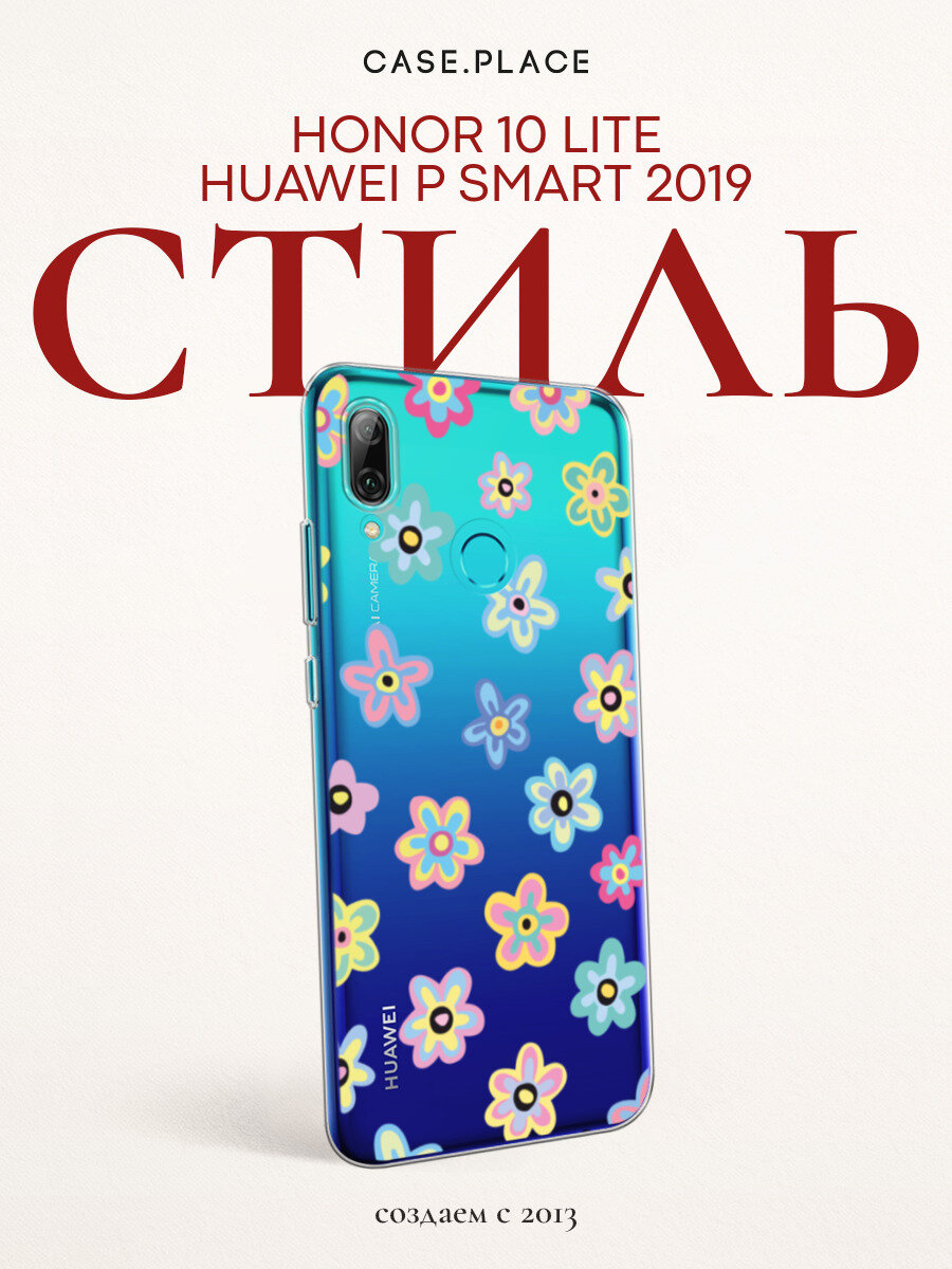 Чехол на Honor 10 Lite/Huawei P Smart 2019 / Хонор 10 Lite/Хуавей P Smart 2019 с принтом Летние цветочки, прозрачный