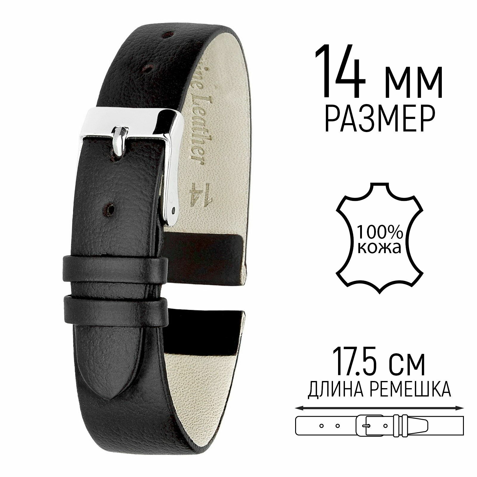 Ремешок Straps