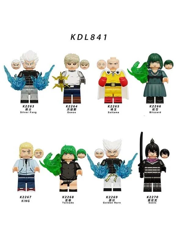 Аниме /Ванпанчмен с легo конструкторами 8шт (4.5см, пакет)/KDL841 Ванпанчмен