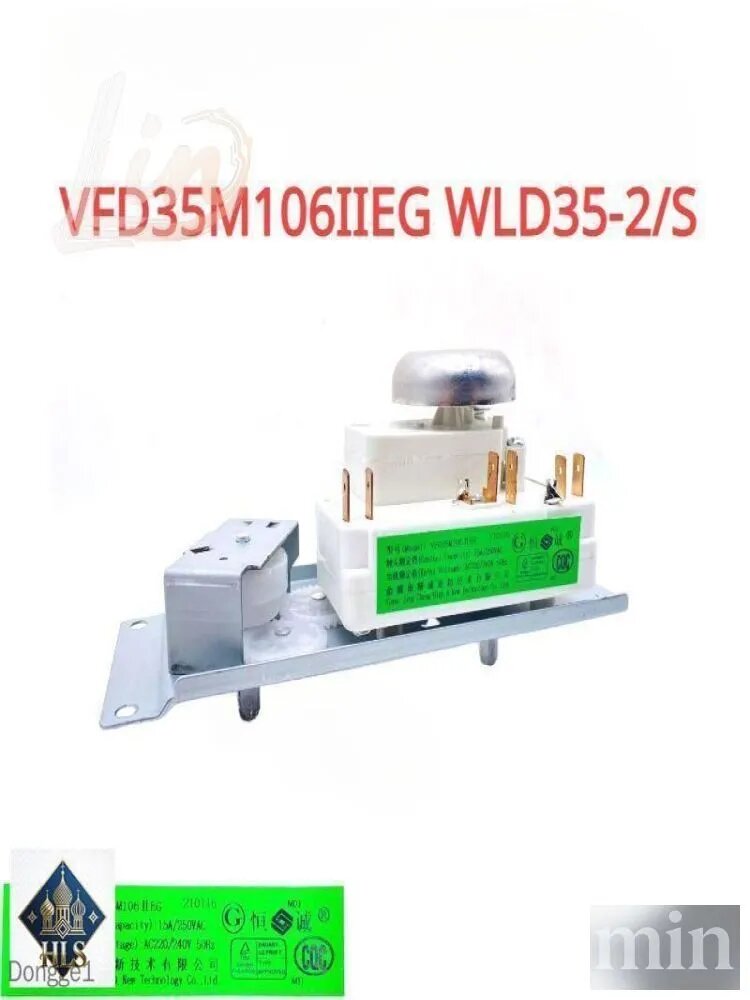 Новый таймер для микроволновой печи Midea 6 контактов VFD35M106IIEG WLD35-2/S