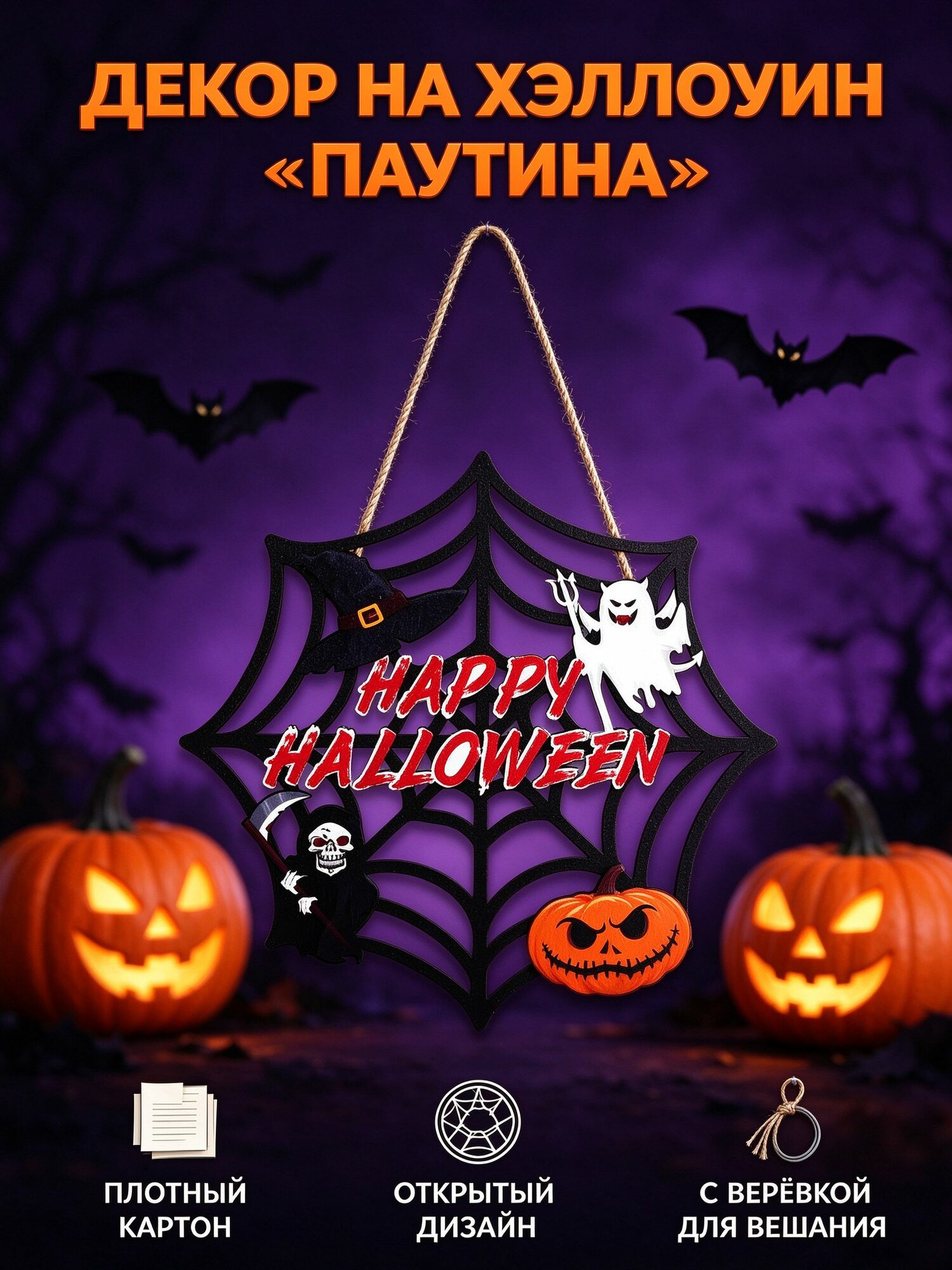Деревянная подвеска Хэллоуин Летучая мышь Boo, декор на дверь, украшение для дома с привидениями