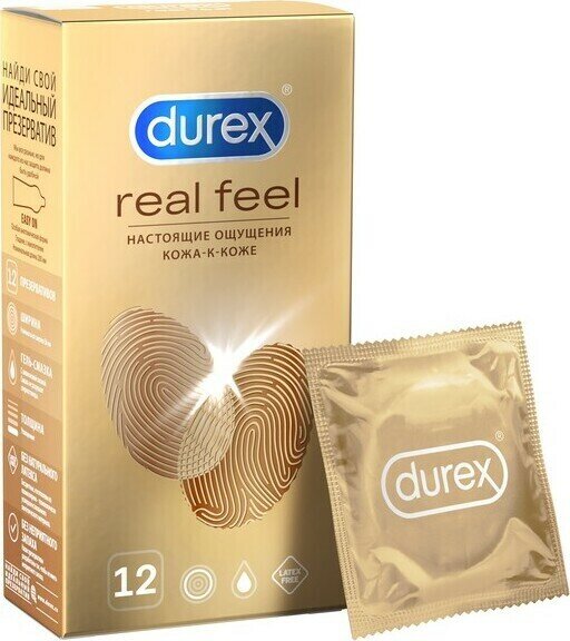 Презервативы Durex Real Feel для естественных ощущений №12