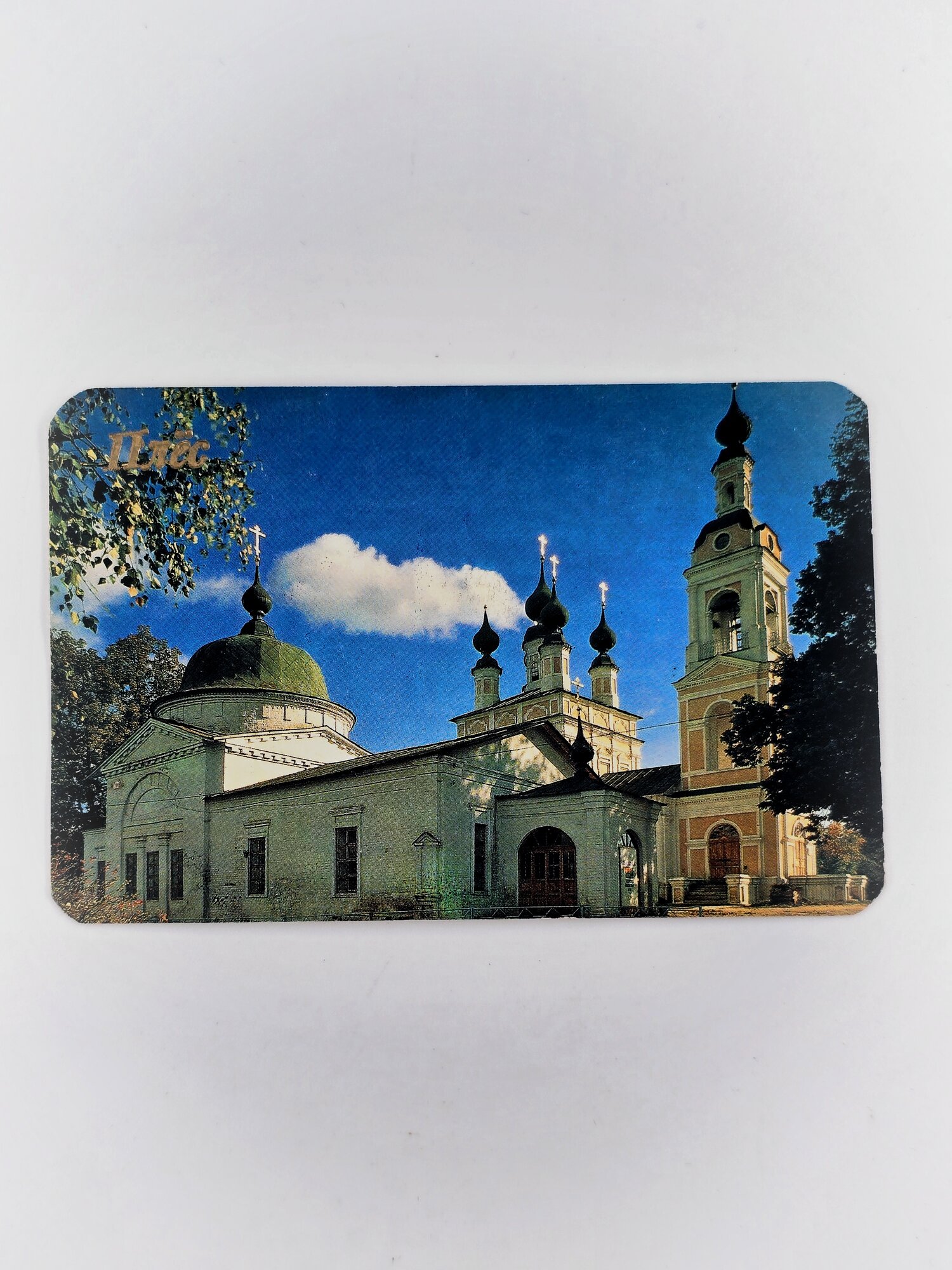 Винтажный карманный календарик 1990