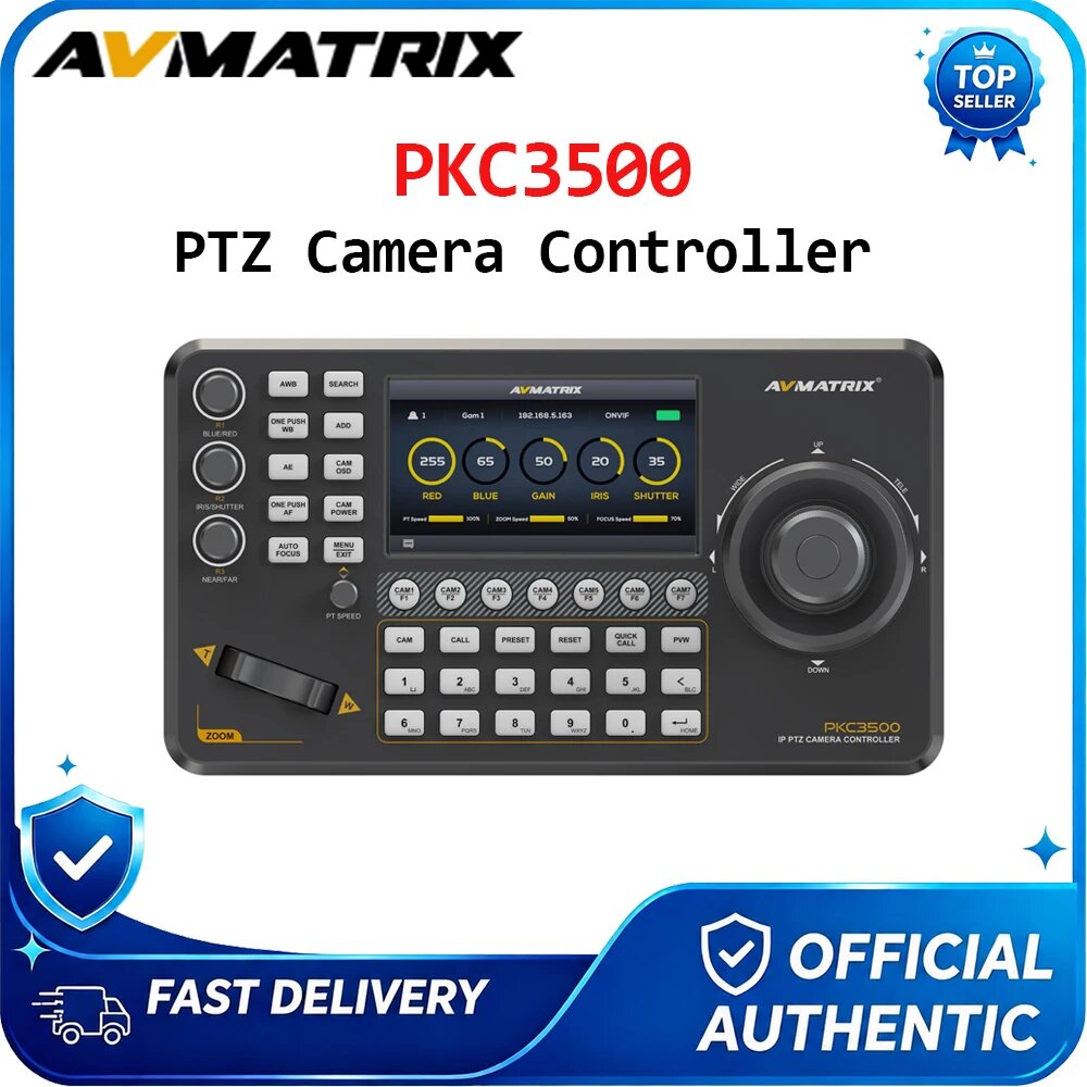 AVMATRIX PKC3500 Контроллер камер PKC3500