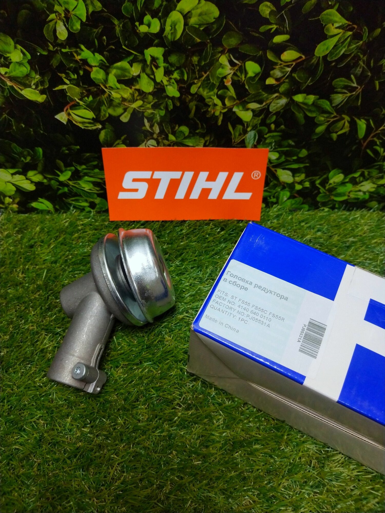 Редуктор на триммер STIHL FS 55 NEW (4144-640-0100) FarmerTec PJ05531A