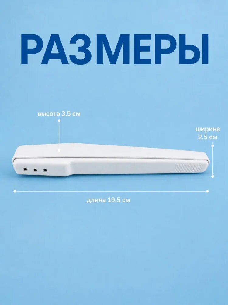 Мыльница — фото 1