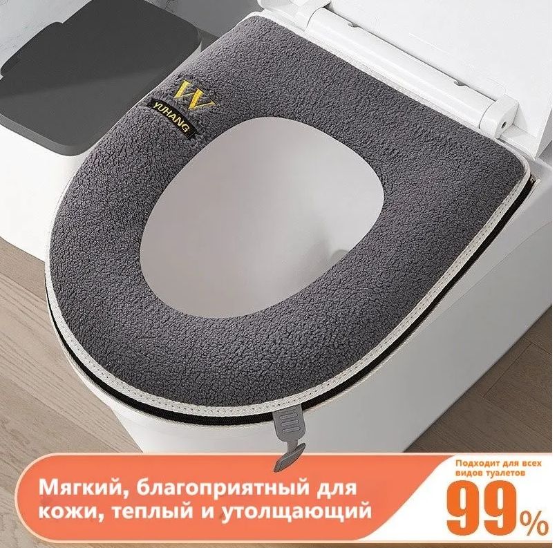 Мягкое сиденье для унитаза, мягкий чехол на молнии, накладка на унитаз