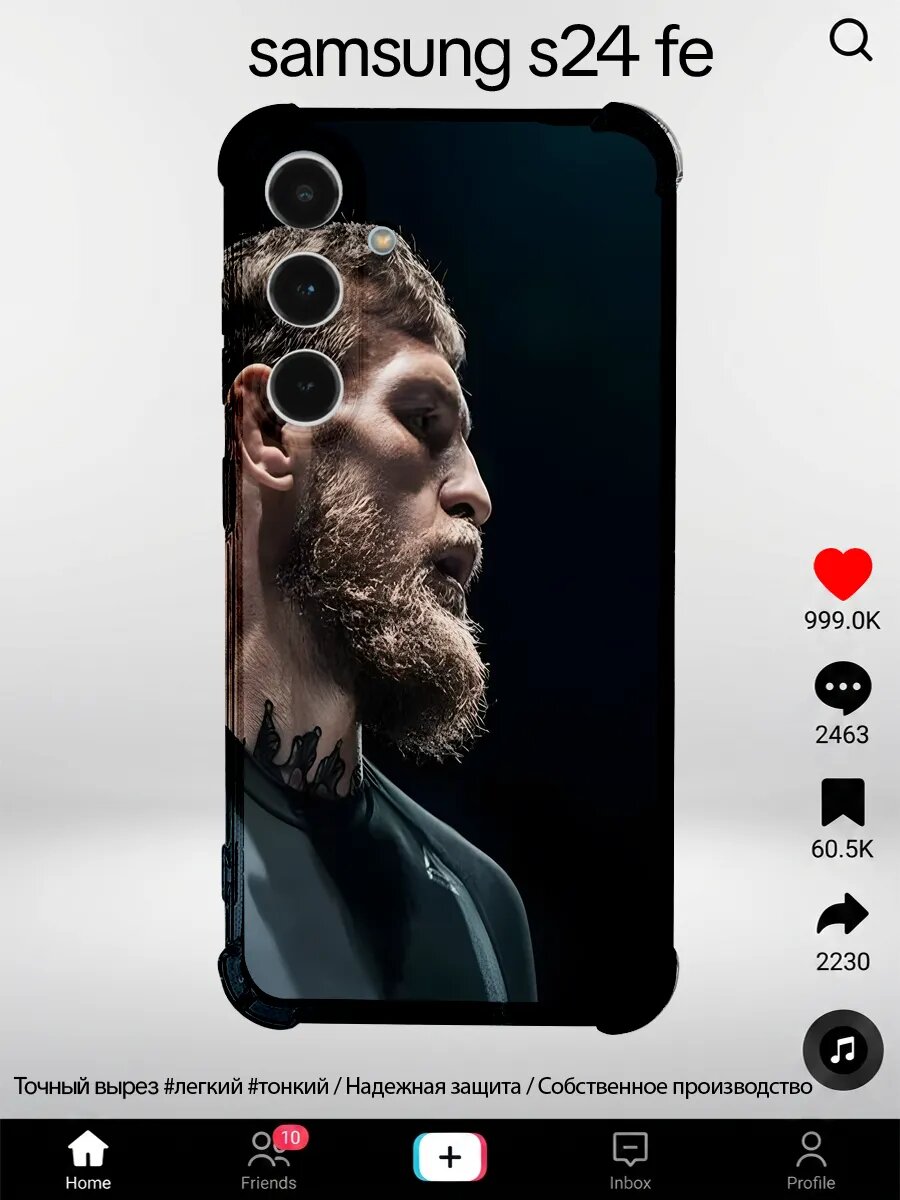 Чехол на iPhone 12pro с принтом Макгрегор UFC