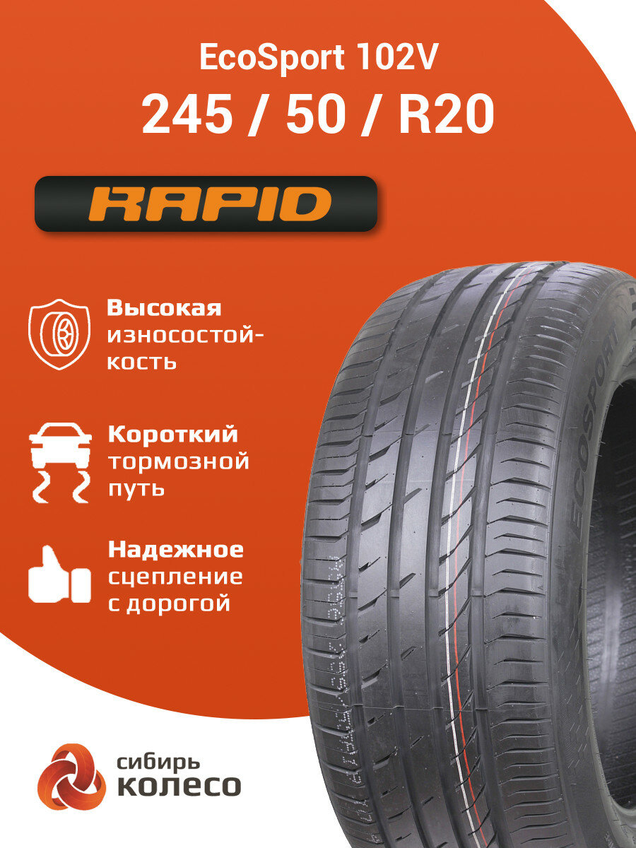245/50R20 Rapid EcoSport 102V