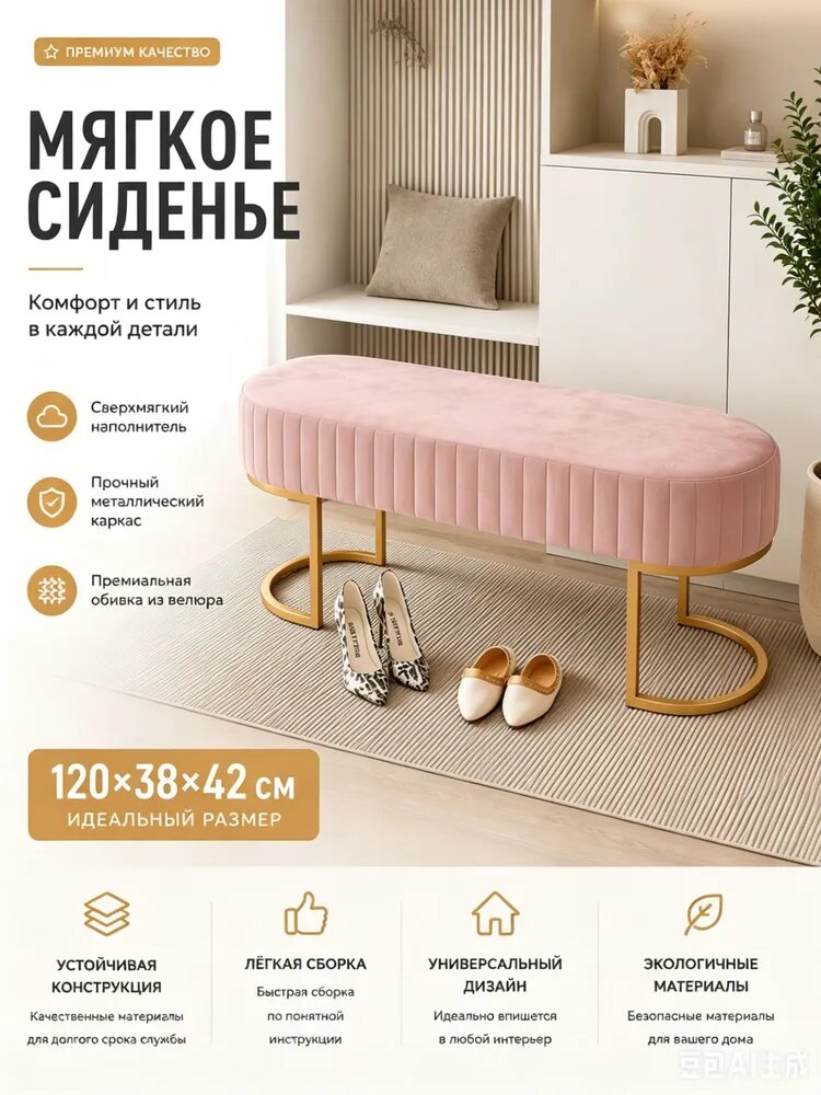 Rongx Пуф, Капвелюр, 120х38х42 см