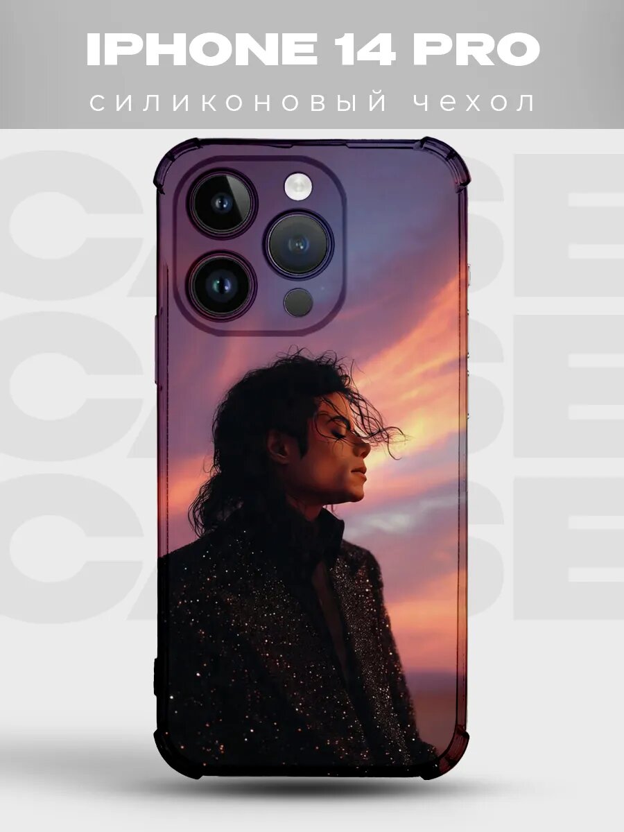 Чехол на iPhone 14 Pro Майкл Джексон танец king of pop музык