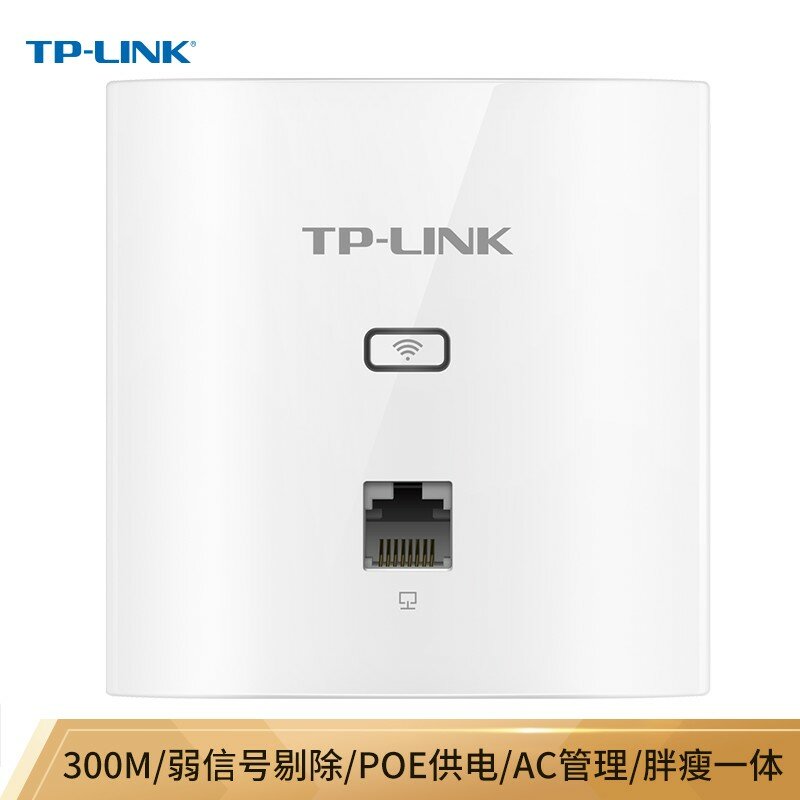 TP-LINK TL-AP302I Тонкий квадратный панельный AP 300M Wi-Fi для отелей вилл охвата всей квартиры POE питание управление