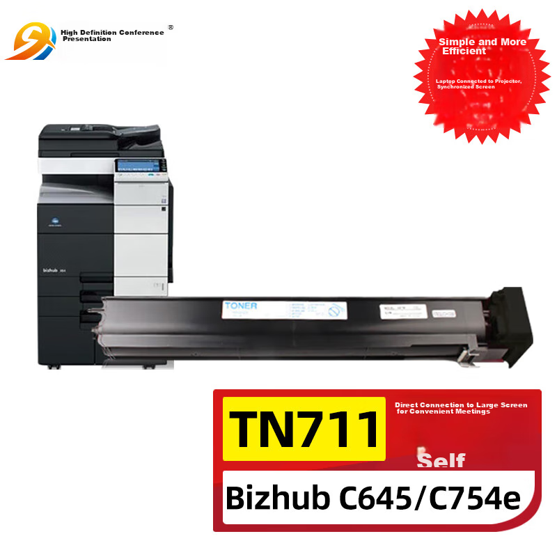Картридж TN711 черный для Konica Minolta C754e высокая емкость замена Цвет：Высокая емкость черный картридж - 48000