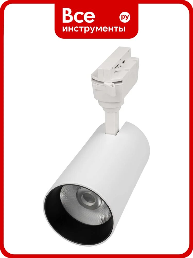 Светодиодный светильник Jazzway трековый PTR 0740 40Вт 4000К IP40 24град. WH белый 5017276
