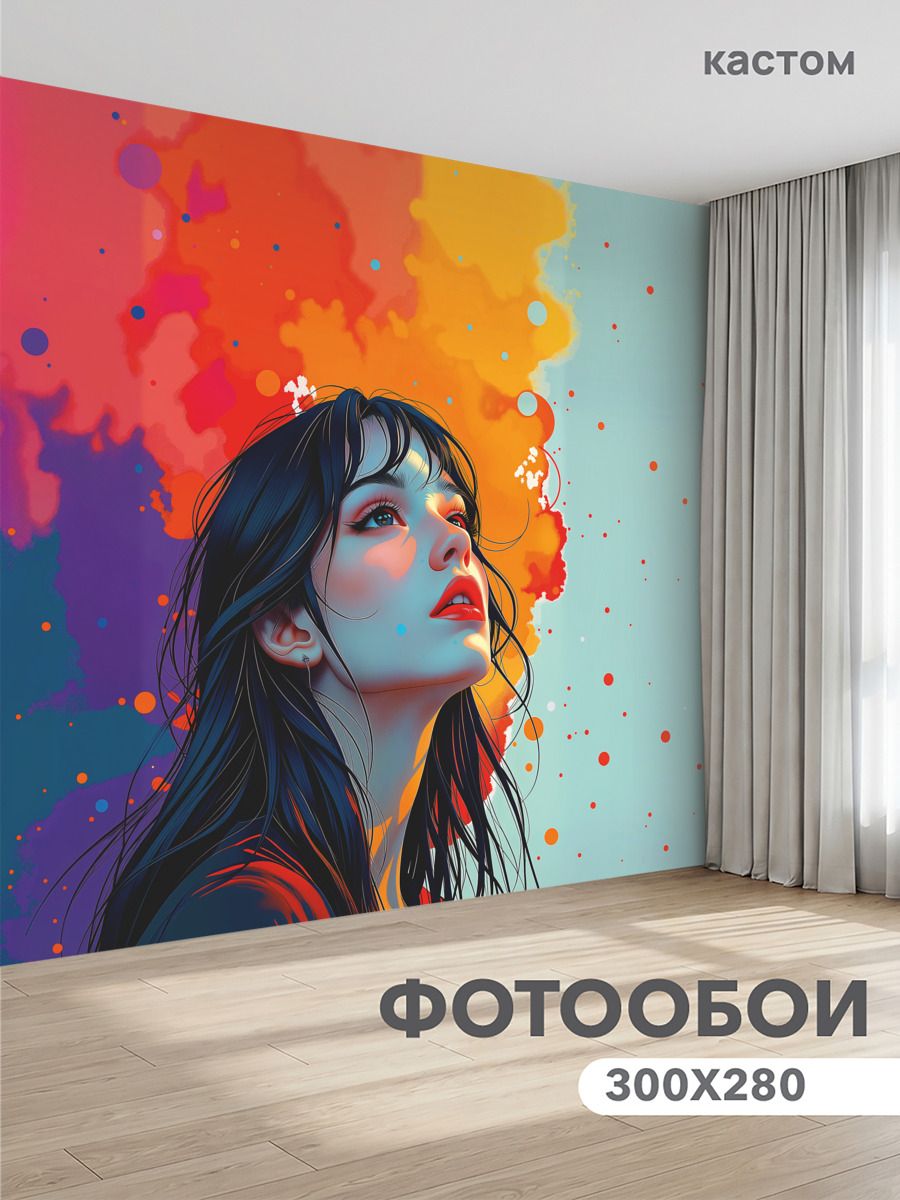 Фотообои на стену флизелиновые 3d Девушка 300х270 см