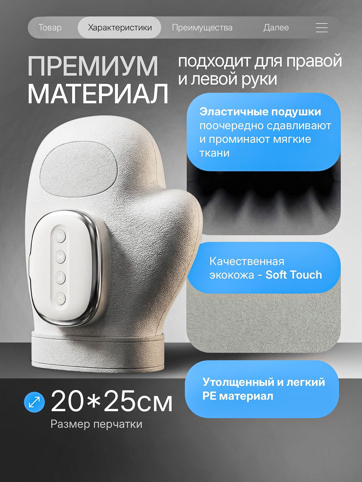 Массажер для рук электрический с подогревом, массажер для кистей и пальцев, компрессионный