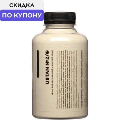 Laboratorium Убтан скраб для нормальной и жирной кожи лица, 100 мл