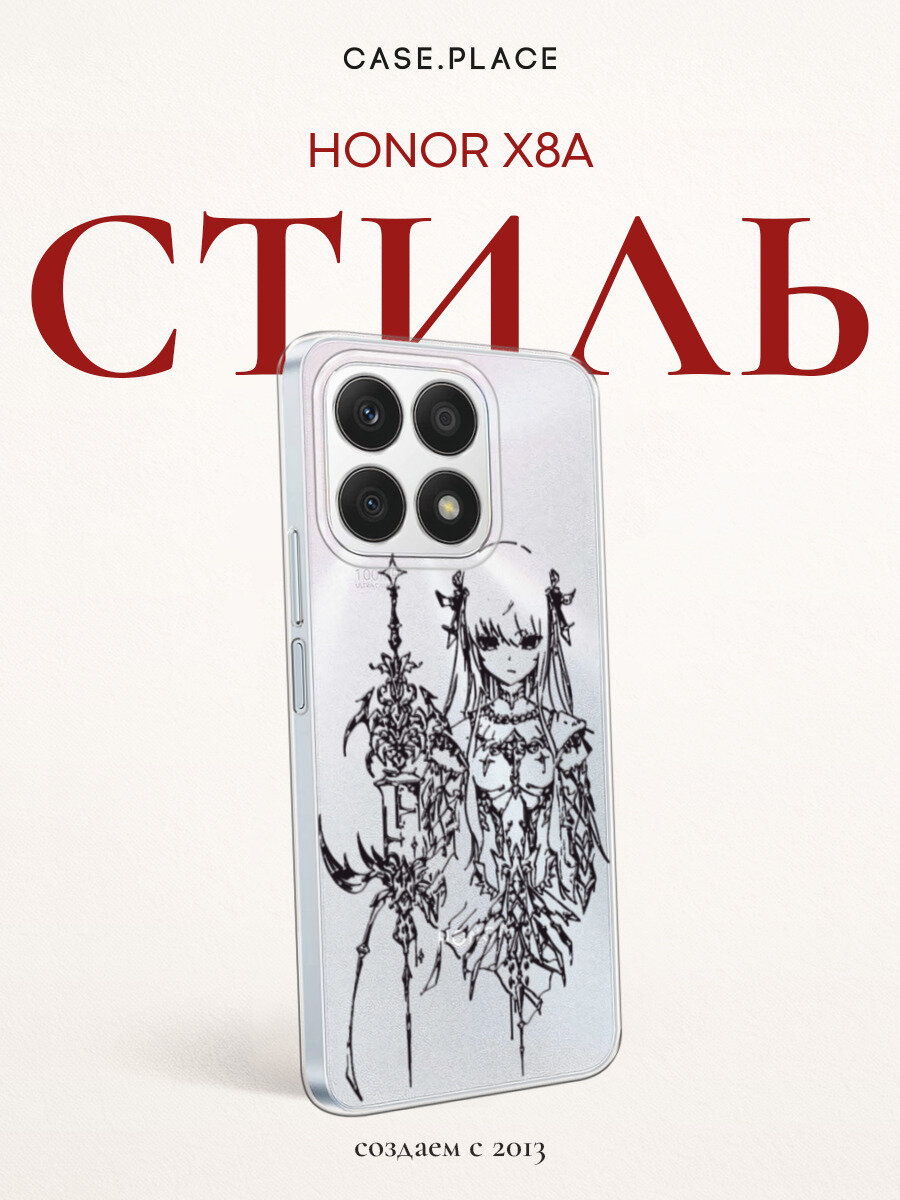 Силиконовый чехол на Honor X8A / Хонор X8A с принтом Аниме девушка с мечом