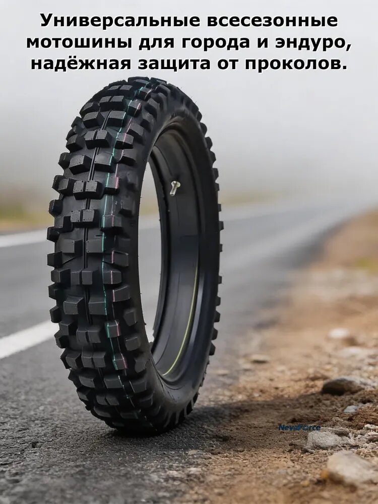 Мотошины задние для мотоциклов, универсальная моторезина для эндуро и города 110/90 R17 63J Мотошины 110/R17