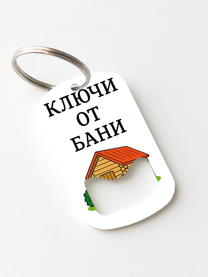 Брелок ZHENYA CLOUD