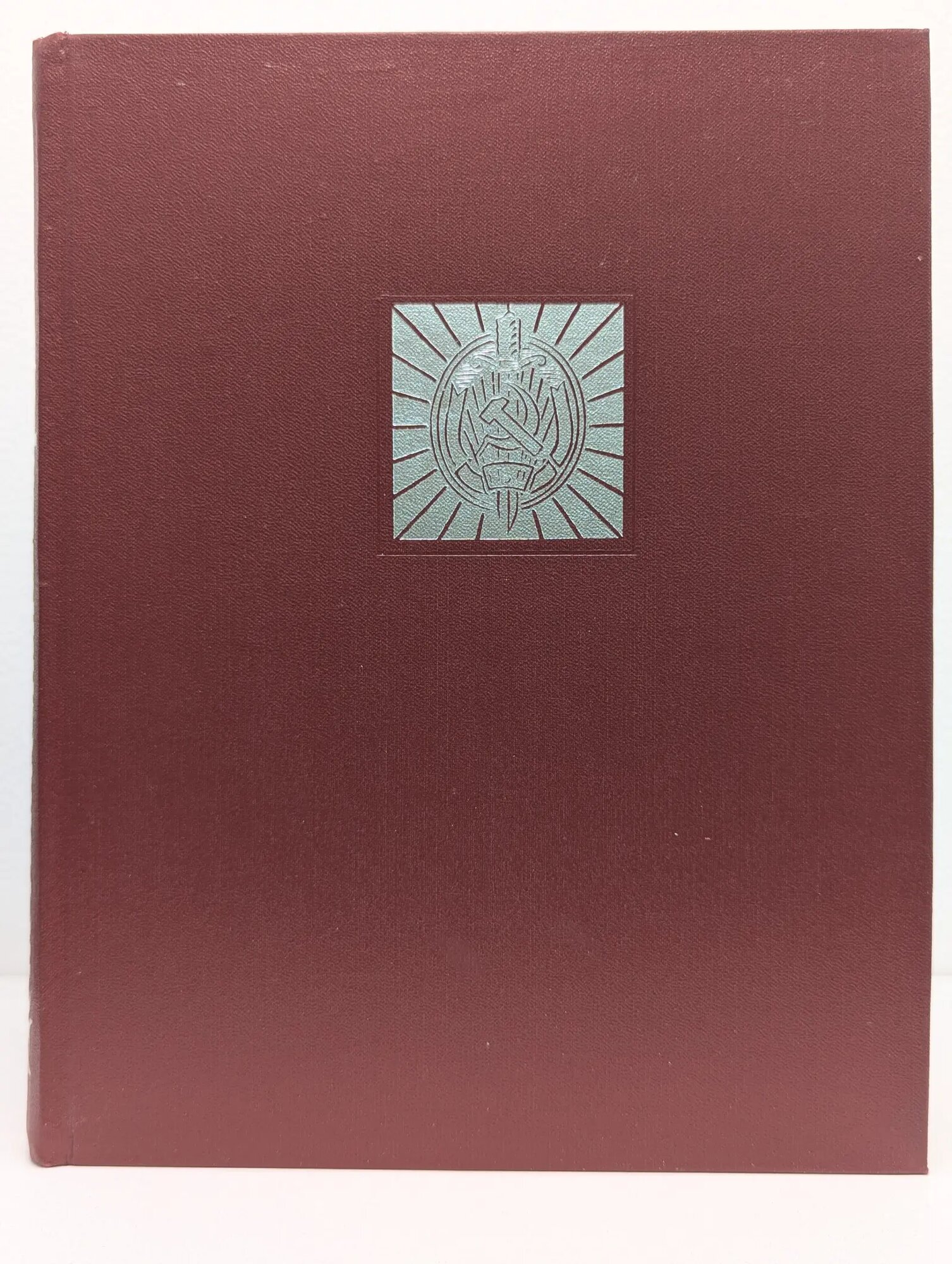 Действительно народная Сборник 1977