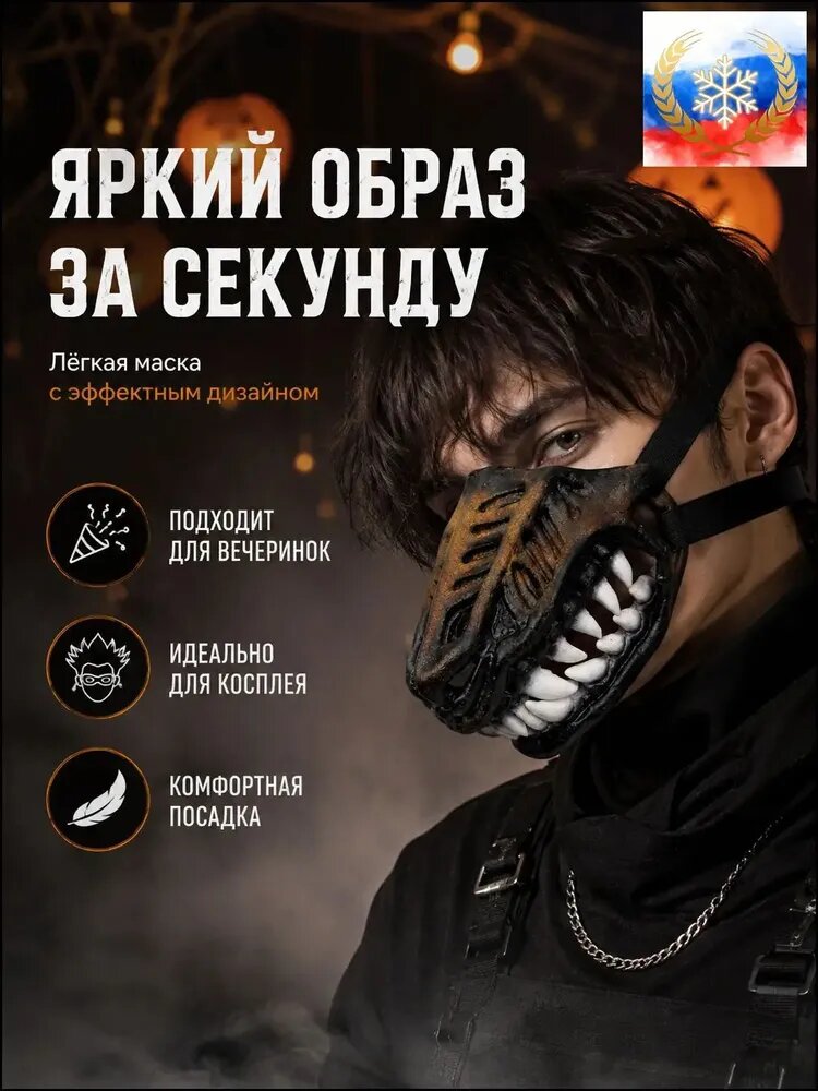 Бафф