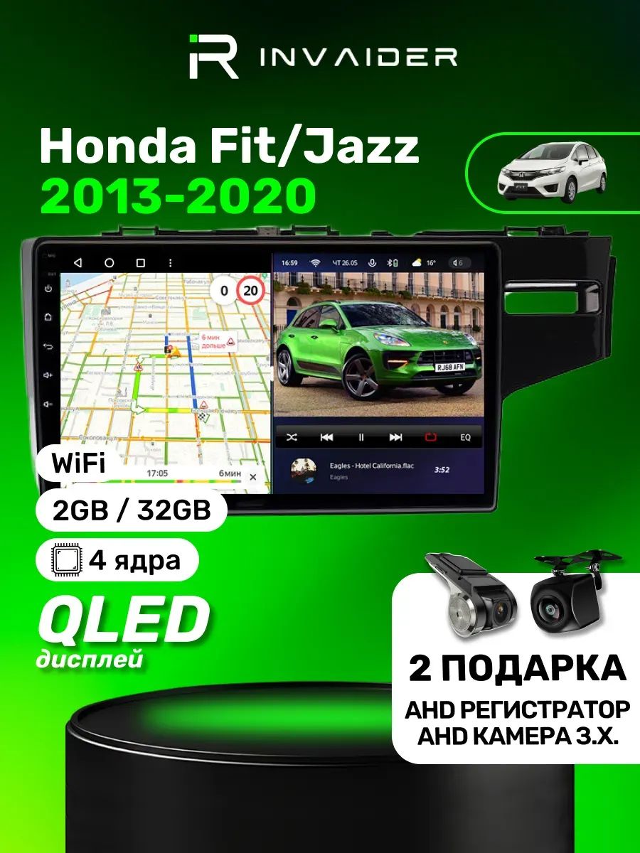 Магнитола Хонда Фит 2013-2020 Андроид RD 2/32 4 ядра 1,5Гц QLED Автомагнитола Honda Fit