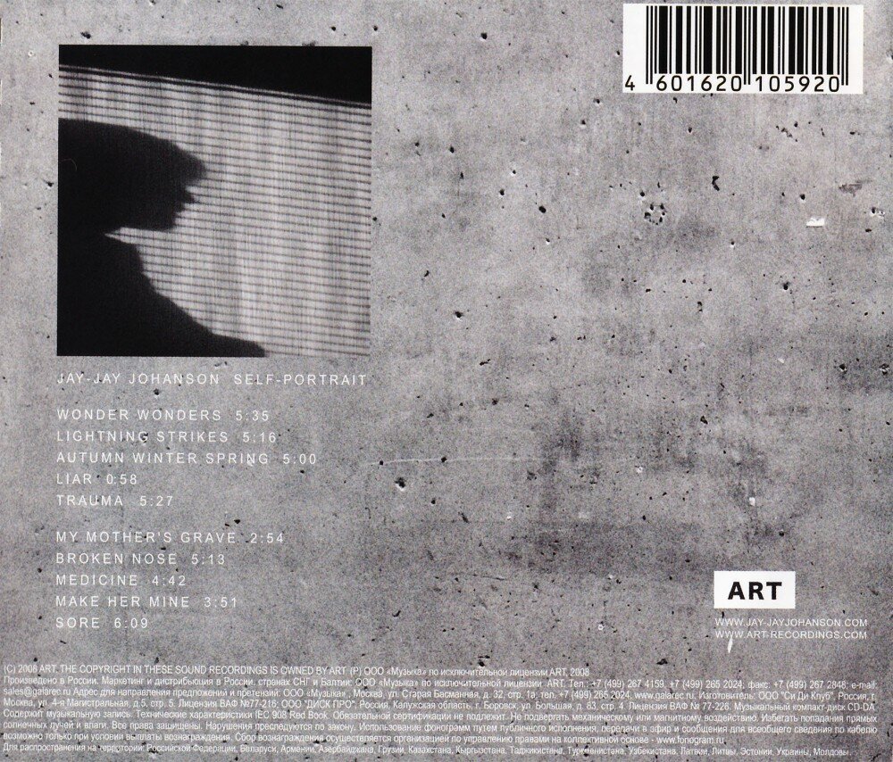 Jay-Jay Johanson. Self-Portrait (CD) (СД диск, CD Box, Россия) — фото 1