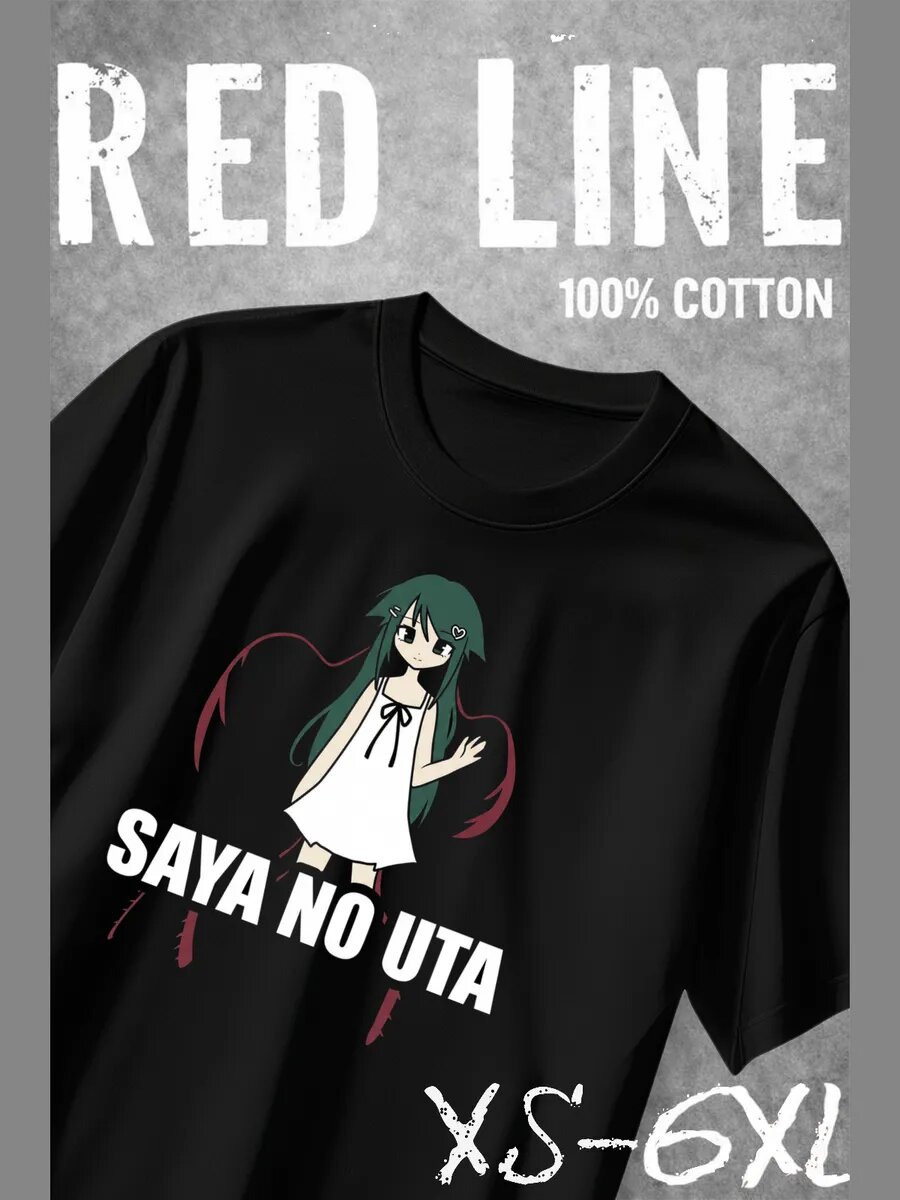 Футболка Red Line
