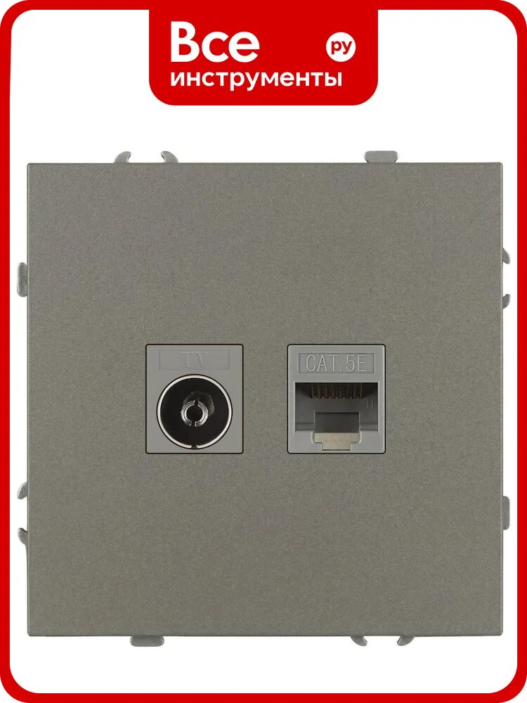 Розетка ЭРА Galaxy 15-3110-07 комбинированная RJ45+TV IP20 титан Б0070788