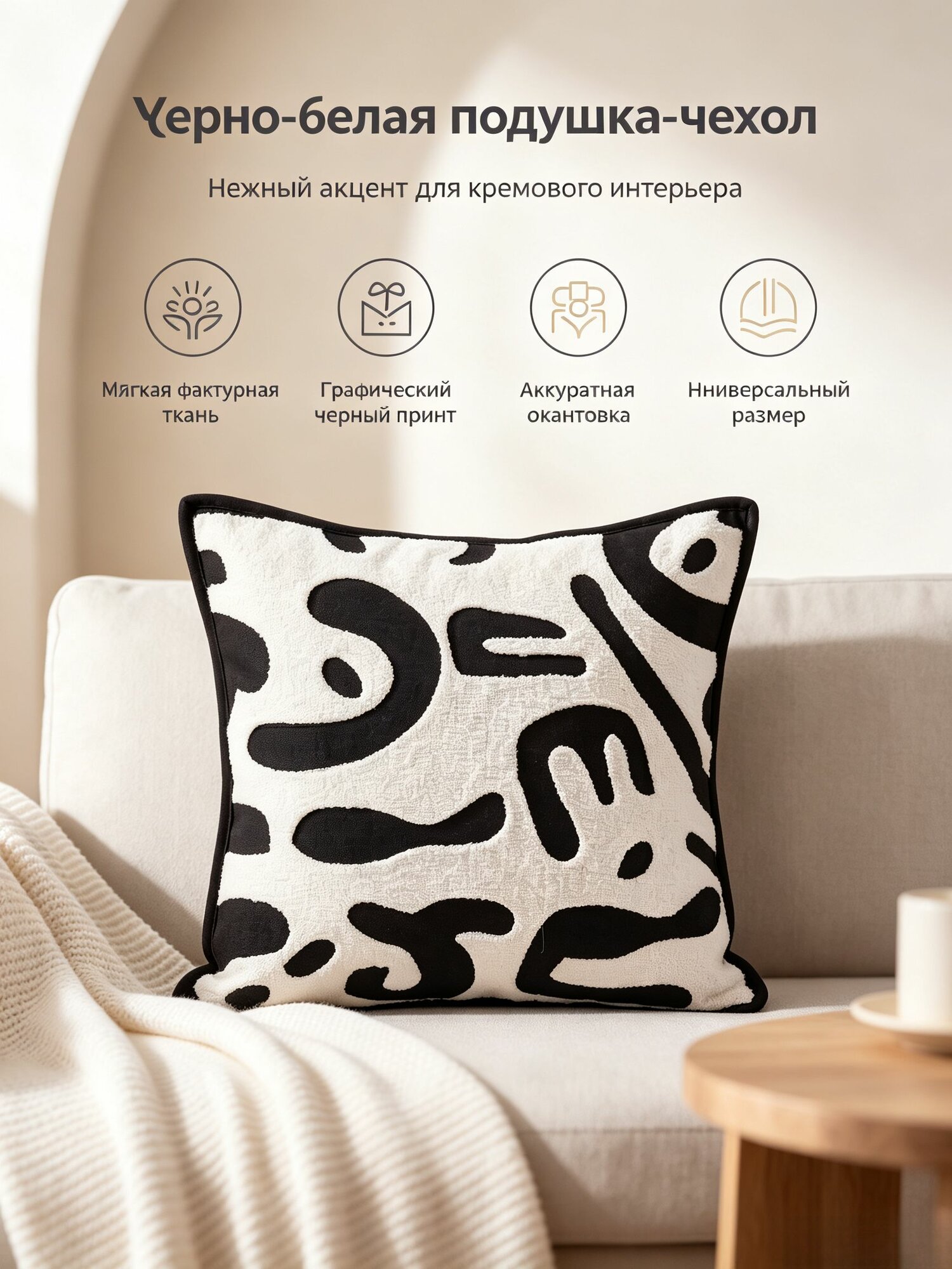 VSNPO Наволочка декоративная 45x45 см 1 шт коралловый