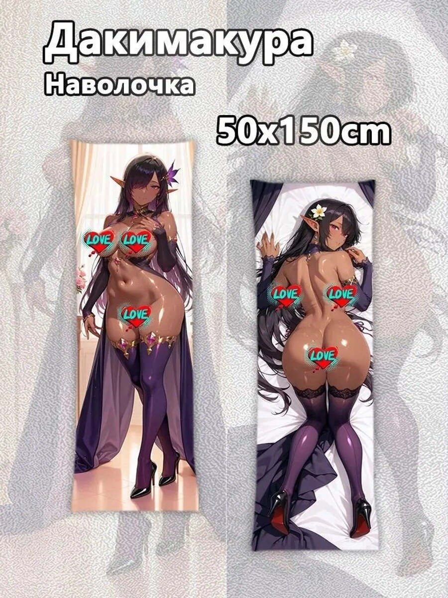 Декоративная наволочка 50x150 см, 1 шт, с потайной молнией, двусторонняя печать