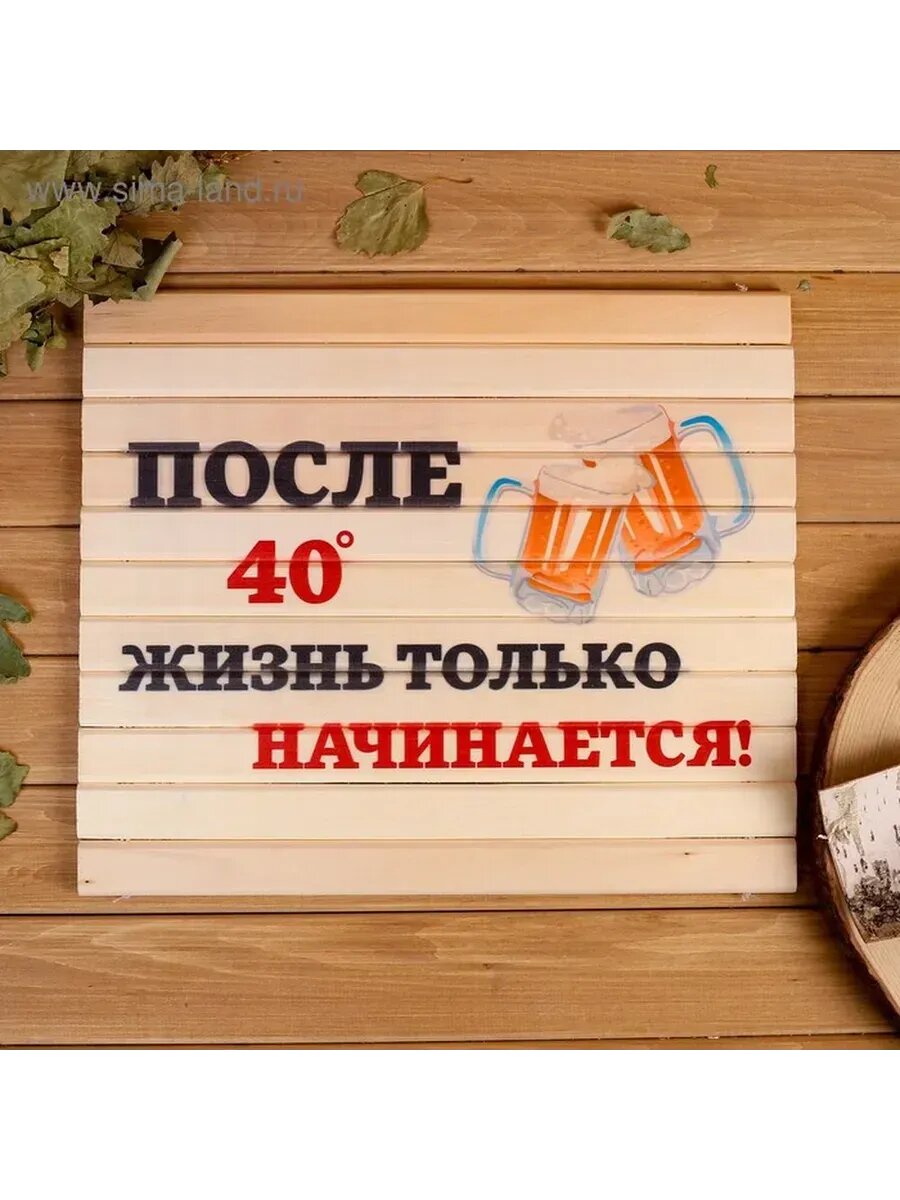 Комфортная сидушка для зрелого возраста