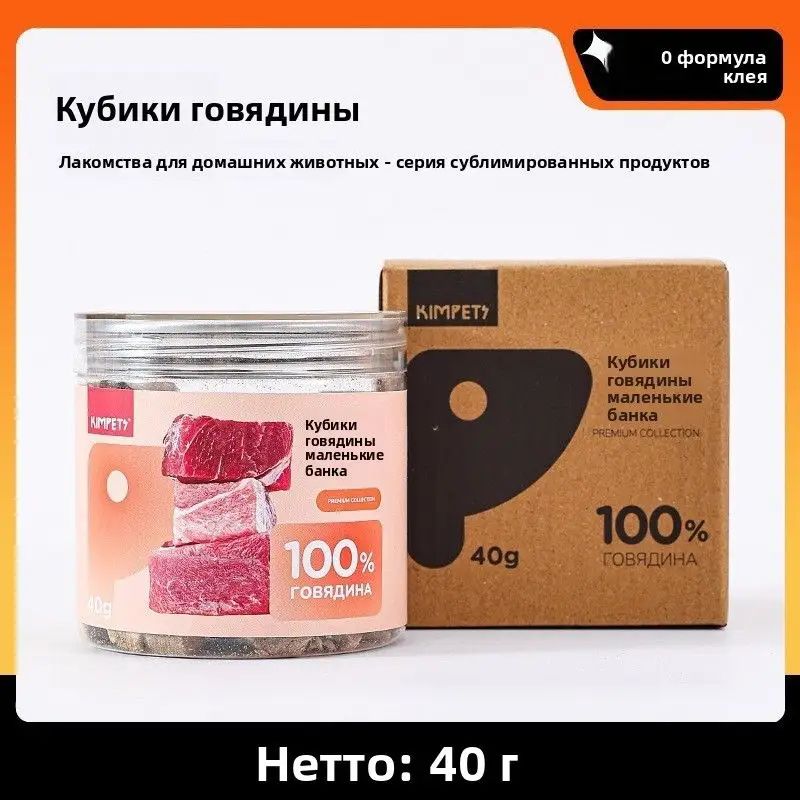 Лакомства для домашних животных