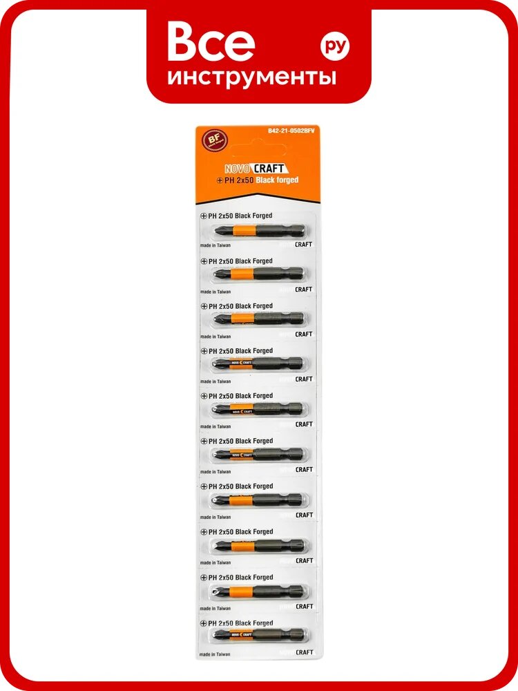 Биты кованные в ленте BF (10 шт; PH2; 50 мм) Novocraft B42-21-0502BFV