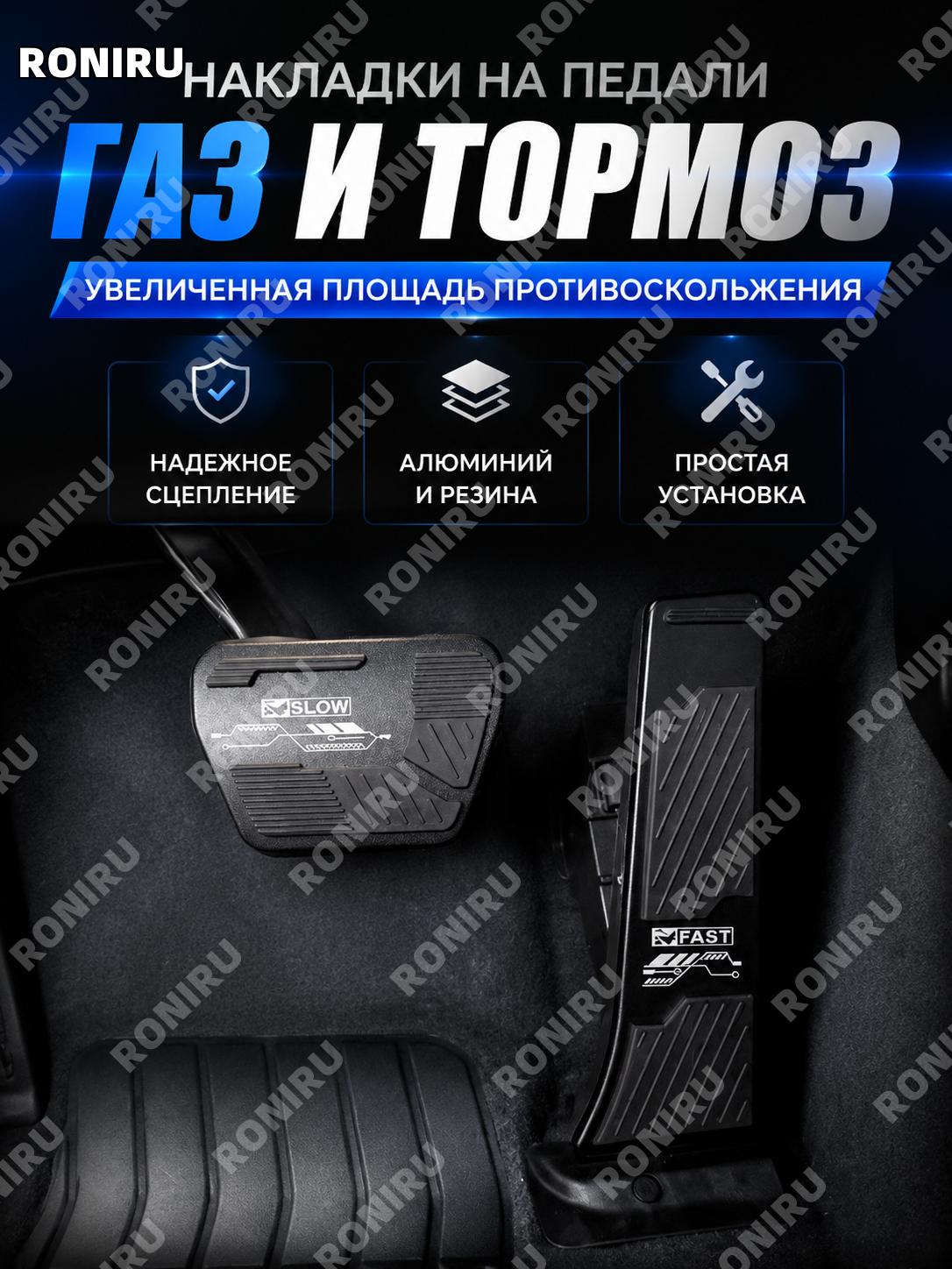 Педали тормоза BMW 5 серии 18款, алюминиевые накладки для масляной педали, чёрные, тюнинг салона авто с защитой