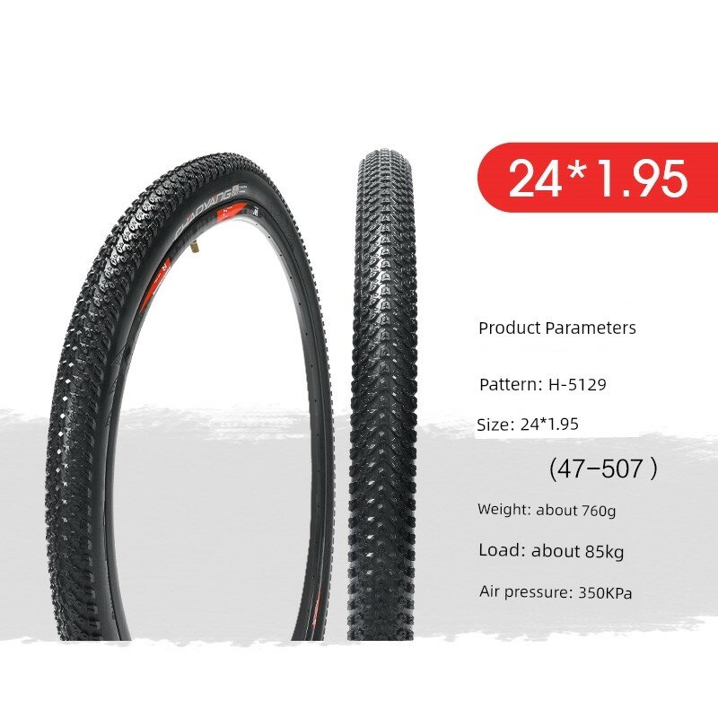 24 x 1,95 дюйма велосипедная шина H-5129, бороздчатая, 1 шт
