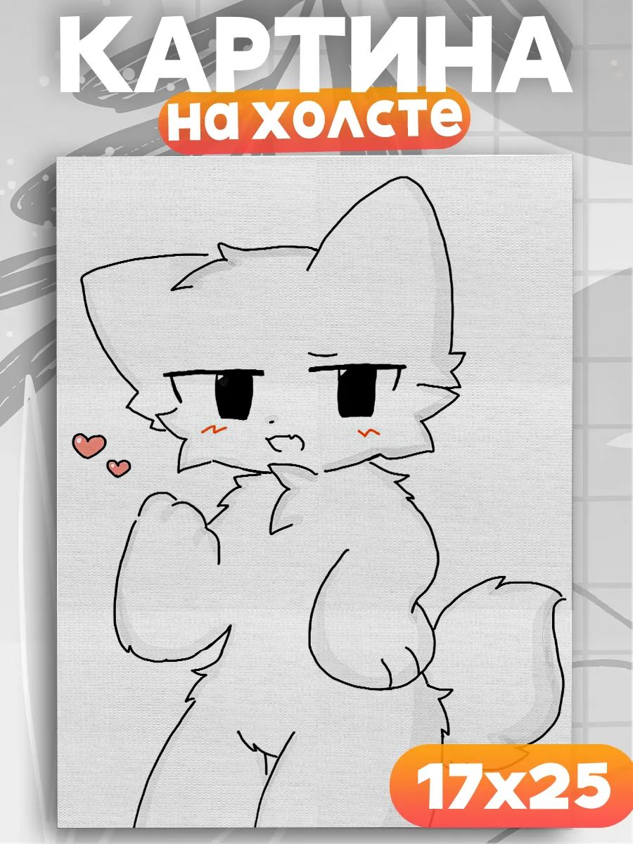 Картина на стену Бойкиссер