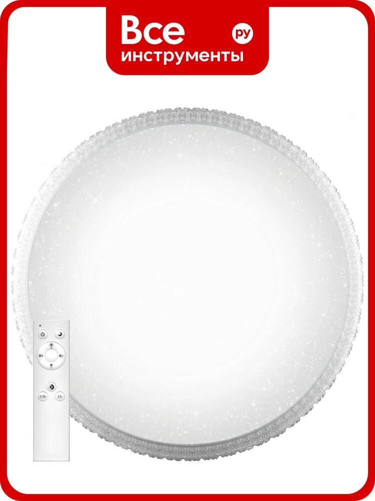 Управляемый светодиодный светильник FERON 36W, Max. 2900Lum, 3000К-6500K, IP20, AL5300 29637