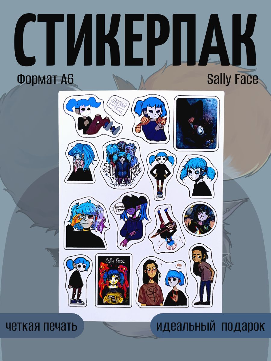 Стикерпак "Sally Face"