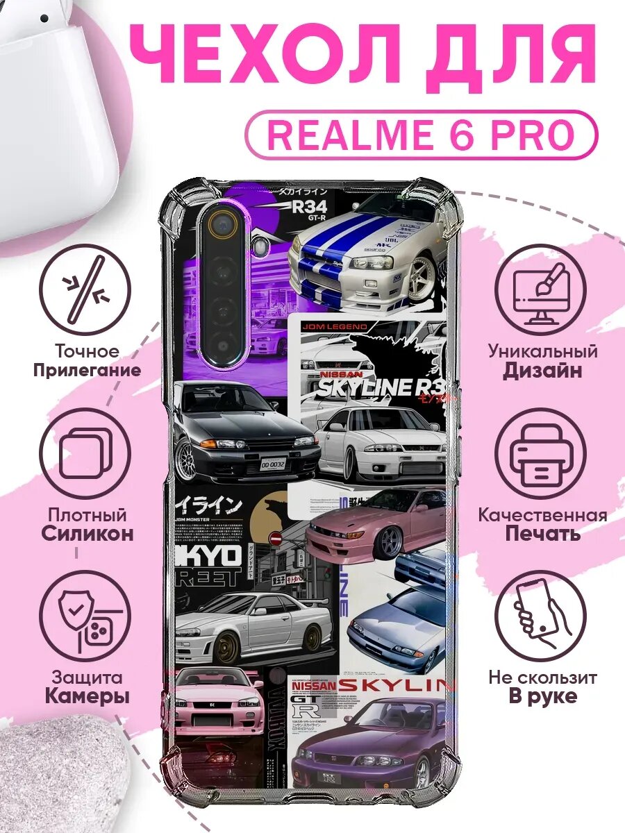Чехол на REALME 6 PRO с принтом Toyota Mark II