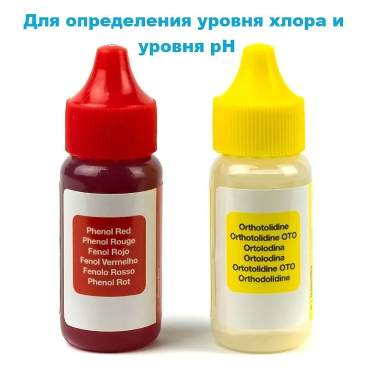 Раствор Poolmagic Test kit refil для определения уровня хлора и pH в воде бассейна