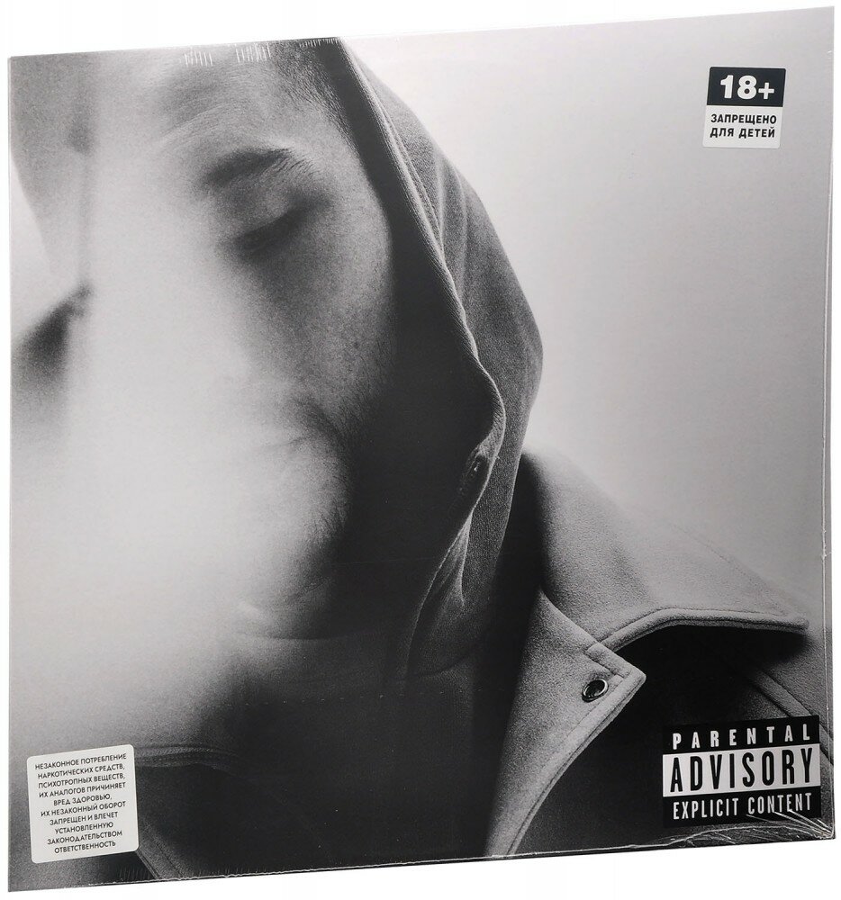 Виниловая пластинка Скриптонит. 7 (LP, винил, прозрачный) (Картонный конверт)