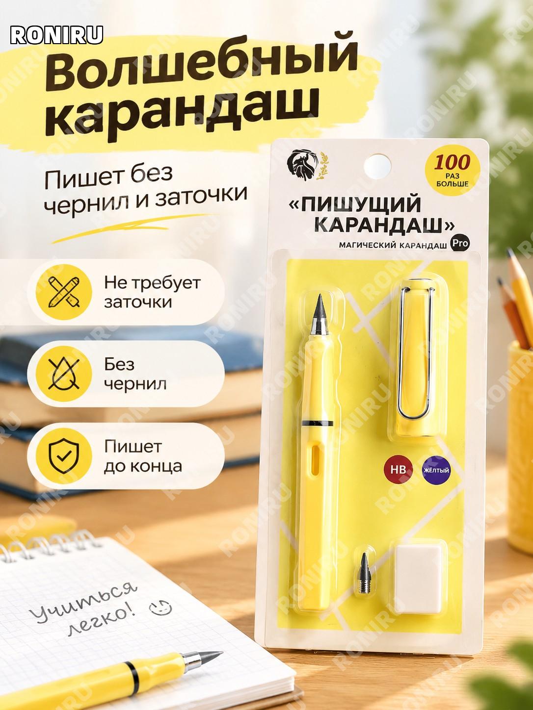 Карандаш без заточки HB набор карточка, макаронно-желтый цвет пластиковый школьный для письма и рисования удобный