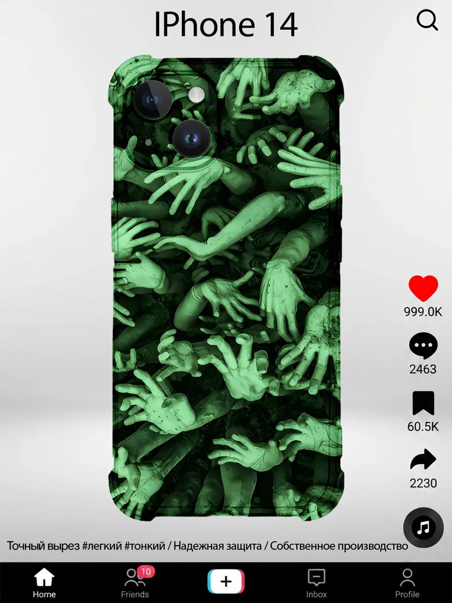 Чехол на iPhone 14 с принтом Зомби руки хоррор
