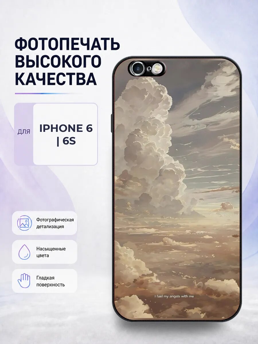 Чехол с рисунком для iPhone 6/6s ангельская эстетика трендов