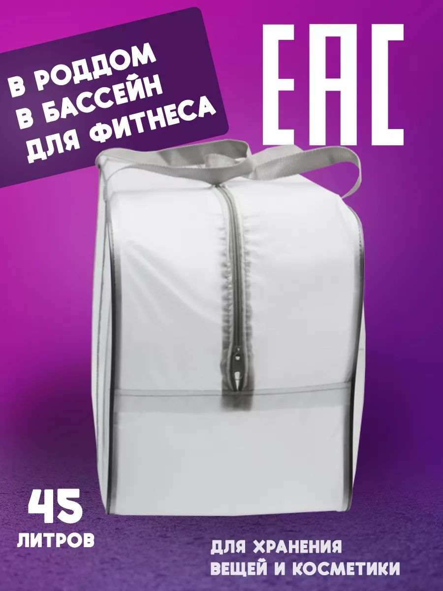ZINGARELLI Сумка для мамы — фото 1